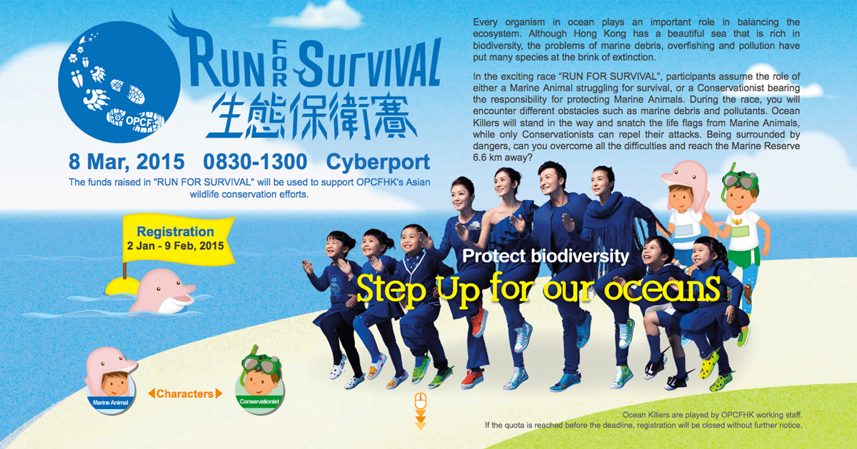 Ocean Park Conservation Foundation Hong Kong: Run for Survival